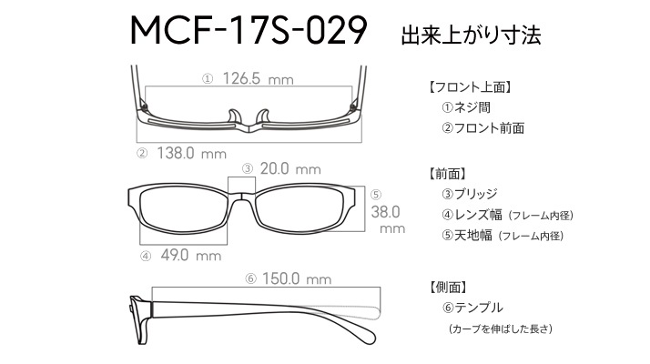 【Slim Acetate】 MCF-17S-029 102 商品詳細 | JINS - 眼鏡（メガネ・めがね） | メガネのJINS（めがね・眼鏡）