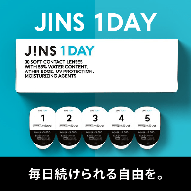 JINSについて | JINS - 眼鏡（メガネ・めがね）