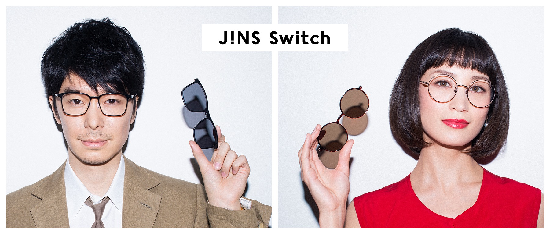 メガネのJINS【公式】| JINS - 眼鏡（メガネ・めがね）