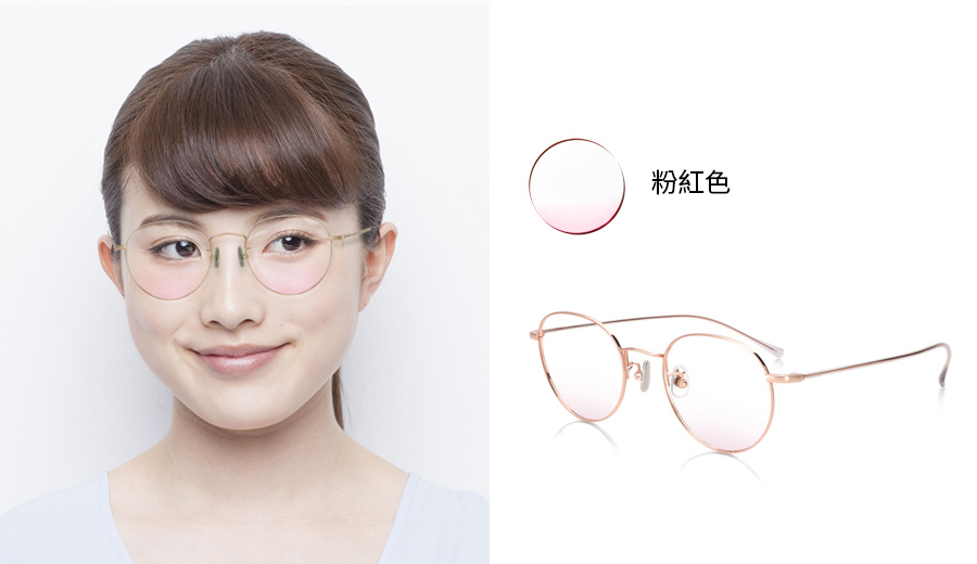 眼鏡･墨鏡･時尚眼鏡 | JINS台灣 | JINS TAIWAN | 腮紅鏡片