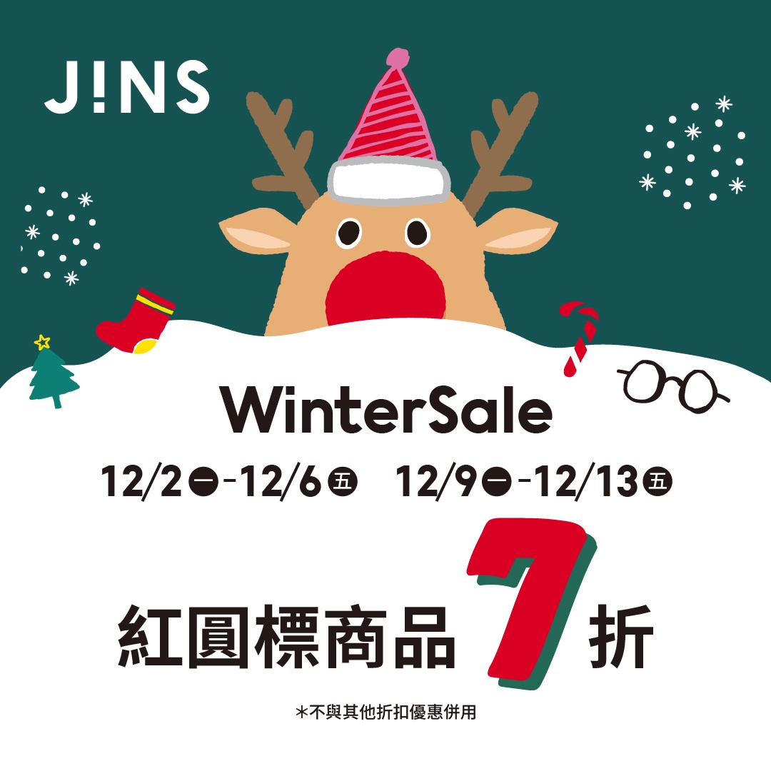 最新消息 | JINS台灣 | JINS TAIWAN